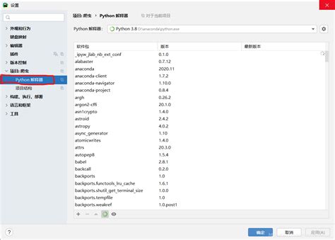 pymysql的使用pycharm与mysql的连接 pycharm pymysql CSDN博客