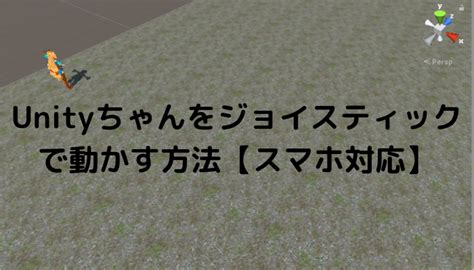 Unitask完全ガイド：unityで非同期処理を極めよう！ グッドラックネットライフ