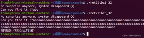 Pwn入门:基本栈溢出之ret2libc详解(以32位64位程序为例) Csdn博客 Pwn入门:基本栈溢出之ret2libc详解(以32位64位程序为例) Csdn博客
