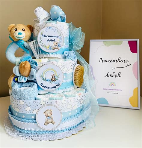 Триетажна Торта от Памперси Александър Торти от Памперси