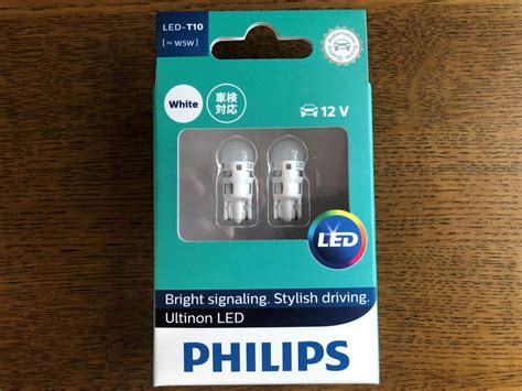 PHILIPS Ultinon LED T10 6000K 50lm 0.6W [11961ULWX2] のパーツレビュー | フリード ...