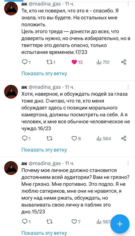 Евгений Гальперин💌 Свободу ВСЕМ политзаключенным On Twitter Проснулся а тут опять 25🤦😆 Может