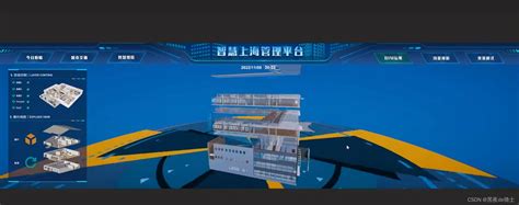 revit进入unity教程 bim转unity csdn博客