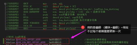 二 某龙端游中lua的分析和调用 lua dostring csdn博客