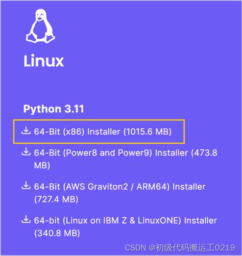 ubuntu22 04 anaconda3安装教程及简单使用 上 ubuntu22 04下载annoconda3 csdn博客
