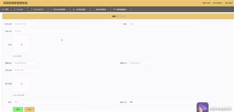 Java毕业设计项目资源库管理系统（springbootmysqljdk18meven）java毕设项目 资源库 Csdn博客