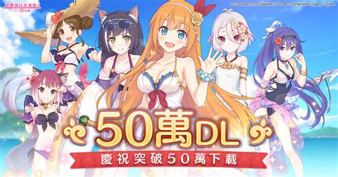 咕嚕靈波抽起來 《異域公主》推免費10連抽活動 Ettoday遊戲雲 Ettoday新聞雲