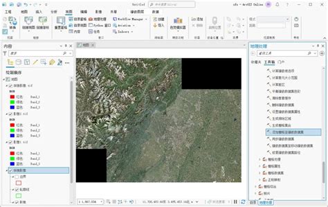 如何使用arcgis pro拼接影像 arcgis多幅影像图拼接 csdn博客