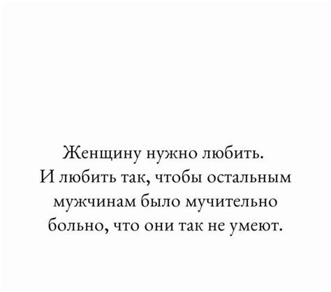 Пин от пользователя Эльвира на доске Фразы в 2024 г Случайные цитаты Поддерживающие цитаты