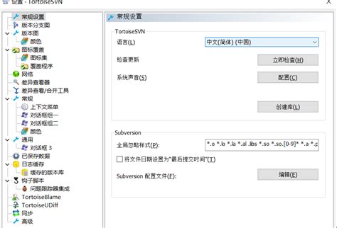 Svn客户端的安装与使用教程svn汉化教程 腾讯云开发者社区 腾讯云