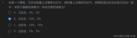 勾八头歌之分类回归聚类 使用sklearn构建神经网络模型 利用训练集数据与训练标签对模型进行训练 然后使用 csdn博客