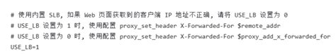 最新版本 3 8 0 docker集群版本升级后，haproxy无法正常访问。 jumpserver 社区论坛 fit2cloud 飞致云