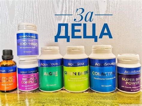 За деца 🥰 АКВАСОРС ЗА ДЕЦА НЕ Е Здраве и Профилактика Facebook