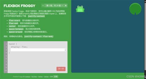 一文精通css布局：flex与grid完全指南 css flex grid csdn博客