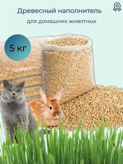 Наполнитель Древесный Впитывающий 6000г купить с доставкой по выгодным ценам в интернет