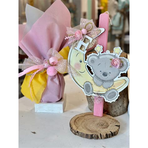 ΠΑΣΧΑΛΙΝΟ ΣΕΤ ΑΡΚΟΥΔΑΚΙ