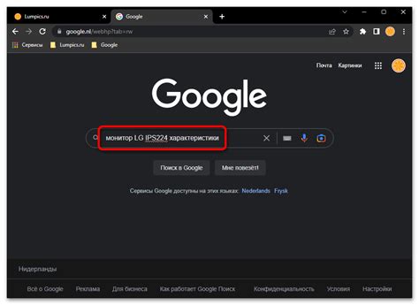 Як подивитися герцовку монітора на Віндовс 11