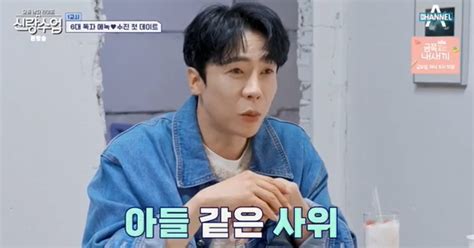 에녹 최수영 언니 ♥최수진에 직진 아들 같은 사위→결혼하면 대저택 신랑수업 종합