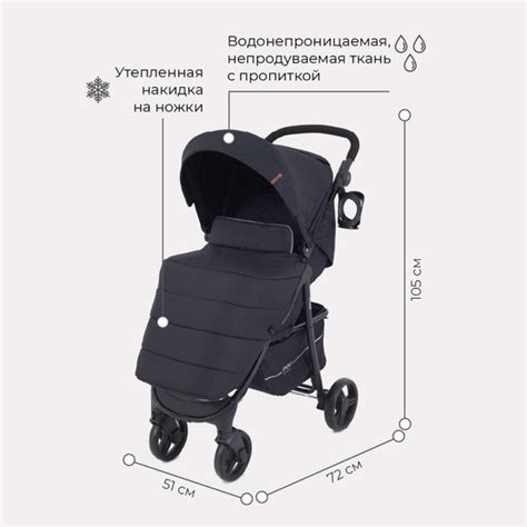 Коляска прогулочная MOWbaby Cross Gold-Black - купить с доставкой по ...