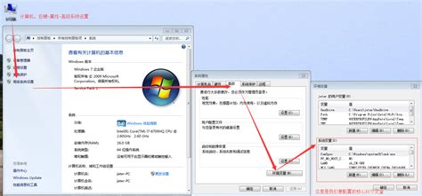Oracle环境变量配置步骤oracle环境变量配置教程 Csdn博客 Oracle环境变量配置步骤oracle环境变量配置教程 Csdn博客