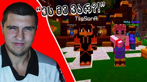 ესეთი ვიყავი 2 წლის წინ😱 რეაქცია Youtube