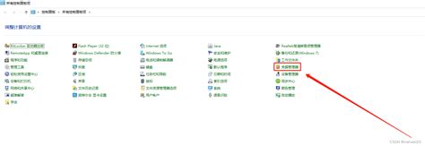 Tortoisegit切换用户tortoisegit如何切换用户 Csdn博客