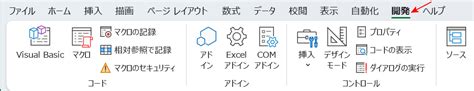 Excel Vbaでvlookup関数の参照を別ブックにする方法｜office Hack