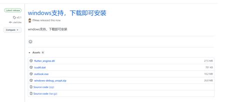 github jianguo888 flutter mobile tablet and web flutter2搭建的全平台，适应