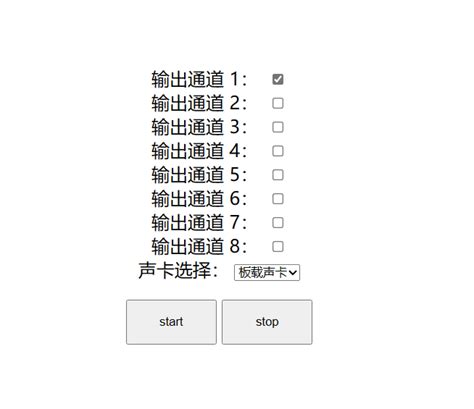 GitHub chaoyu RealTimeAudioCommunicationSystem 基于Python和WebSocket的实时语音通信系统