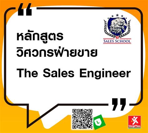 ตาราง หลักสูตร ฝึกอบรม Public Course ประจำปี 2568