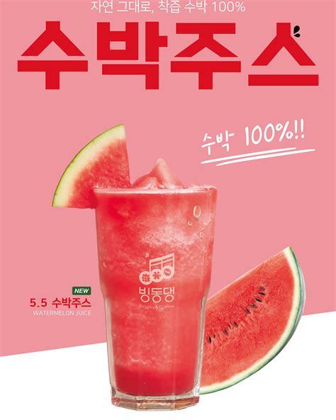 빙동댕 카페 빙수맛집 크로플맛집 음료맛집 빙동댕 🍧 조그마한 3평 매장에서 처음부터 함께한 오픈 멤버와 지금까지 함께하면서 고객님들의 많은 관심과 사랑으로