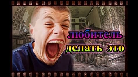 делятся сексуальным опытом в чат рулетке YouTube