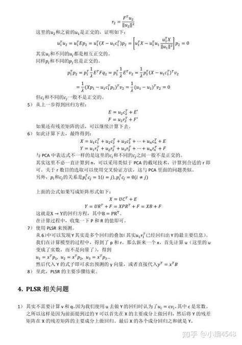斯坦福大学—机器学习（原始讲义、个人笔记等），建议收藏！ 知乎