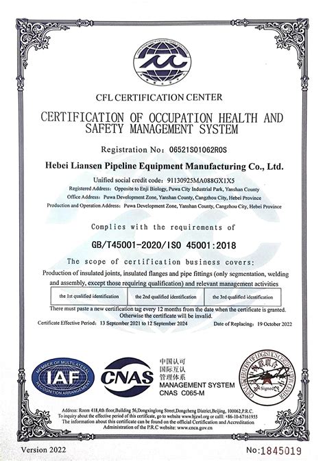 Monoblack Isolation Joint Monolithic Insulating Joint Used In Cathodic
