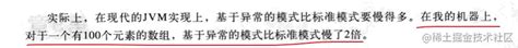扯什么 try catch 性能问题yes你看着这鬼代码竟然在 for 循环里面搞了个 try catch不知 掘金