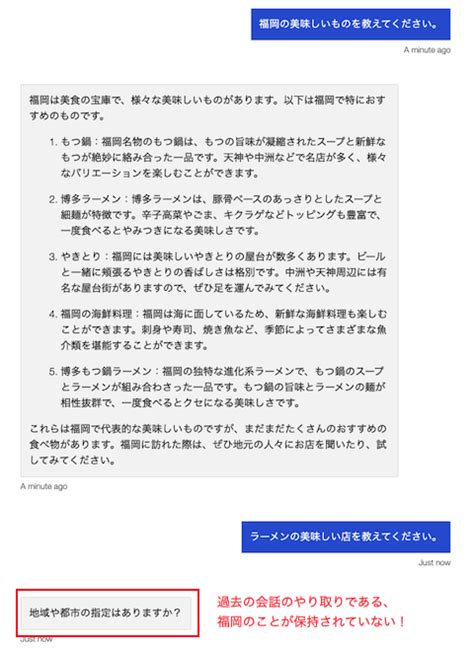 microsoft bot frameworkを使う 2 考えるエンジニア