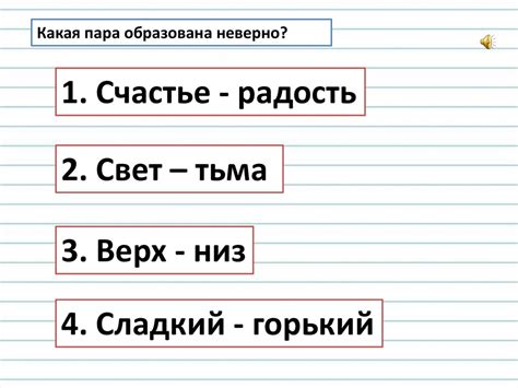 Как переносить слова с одной строки на другую (Урок 39) - online ...