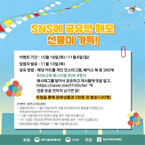 소프트웨어중심사회 Sw미래직업 컴퓨터 보안전문가 지금 이 순간에도 보안 위협은 지속되고 있으며 이를 막기 위한