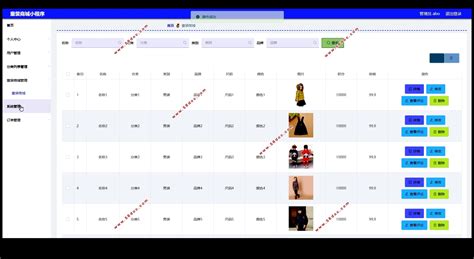 童装商城微信小程序的设计与实现 SSM MySQL 含录像 JAVA 56设计资料网