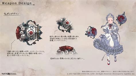 Fio Nier Wiki Fandom Abstract Girl Concept Art Game Character