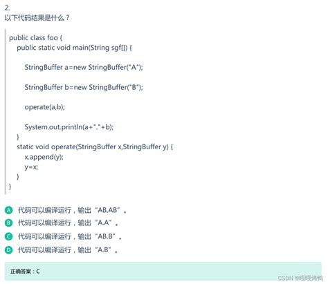 Java编程基础与实例解析 Csdn博客
