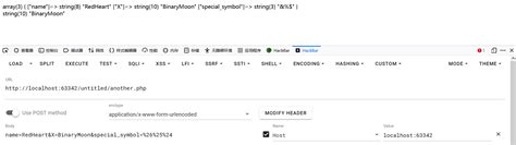 PHP 伪协议使用 php input 访问原始 POST 数据 php input CSDN博客