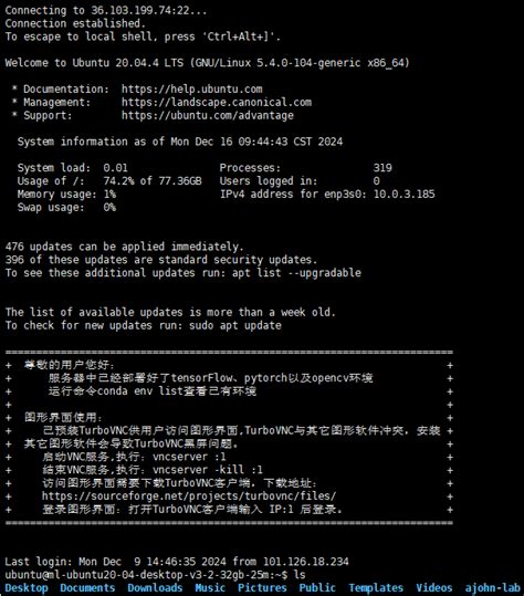VSCode 连接不上远程服务器的解决方法 AJohn Blog