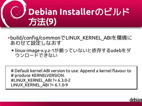 Tokyo Debian Debian Installer Issue 202307 Kentaro Hayashi Rabbit