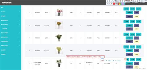 Java毕设项目网上购物商城演示录像（javavuemybatismavenmysql）idea 商城项目演示视频 Csdn博客
