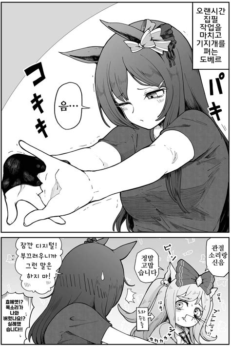 포상입니다 오덕양성소 에펨코리아