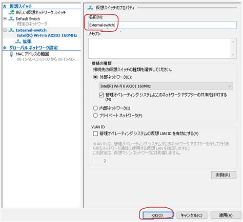 windows10 hyper v 上で centos を使えるようにする compass note