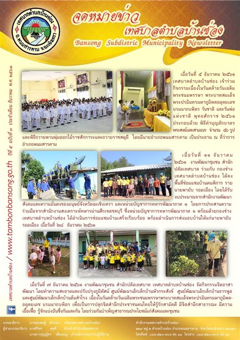 Powerpoint Presentation Iris Wiris23 Page 1 Flip Pdf Online Pubhtml5