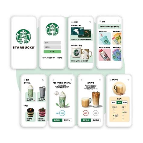 앱 디자인 앱·모바일 Ui·ux 포트폴리오 크몽