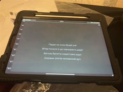 Font Size And Highlight Color Not Synced With Mods App Vst Live Steinberg Forums